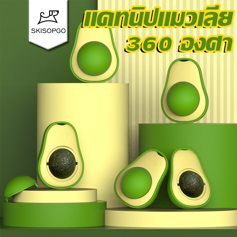 SKISOPGO หญ้าแมว ตุ๊กตาแคทนิป กันชาแมว catnip ball ขนนกหลายสี มีกระดิ่ง หลากหลายสไตล์ กัญชาเเมว ...