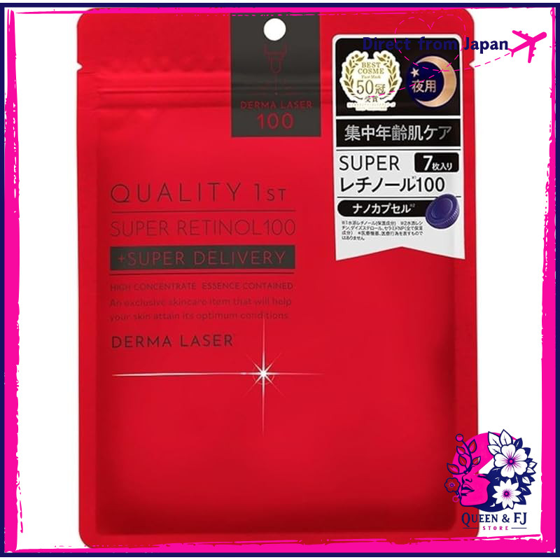 Quality First Derma Laser Super Retinol 100 Mask 7 Sheets | Shopee Thailand