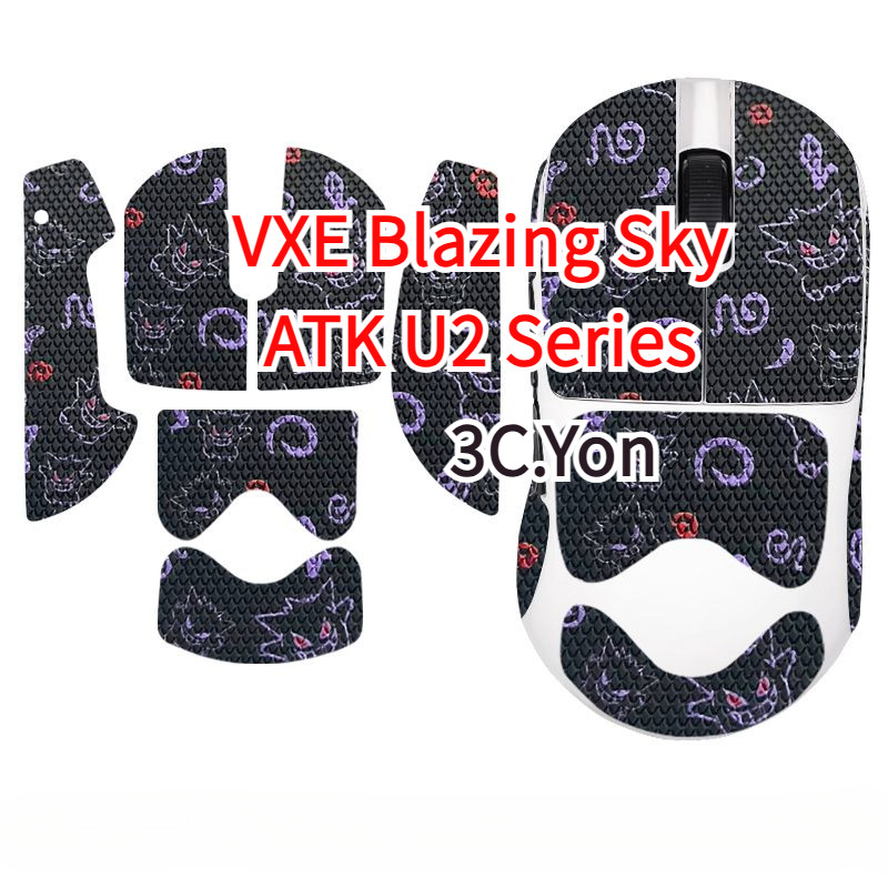 Mouse Grip VXE Blazing Sky ATK U2 PRO Max Plus SE Ultra Ultimate ...
