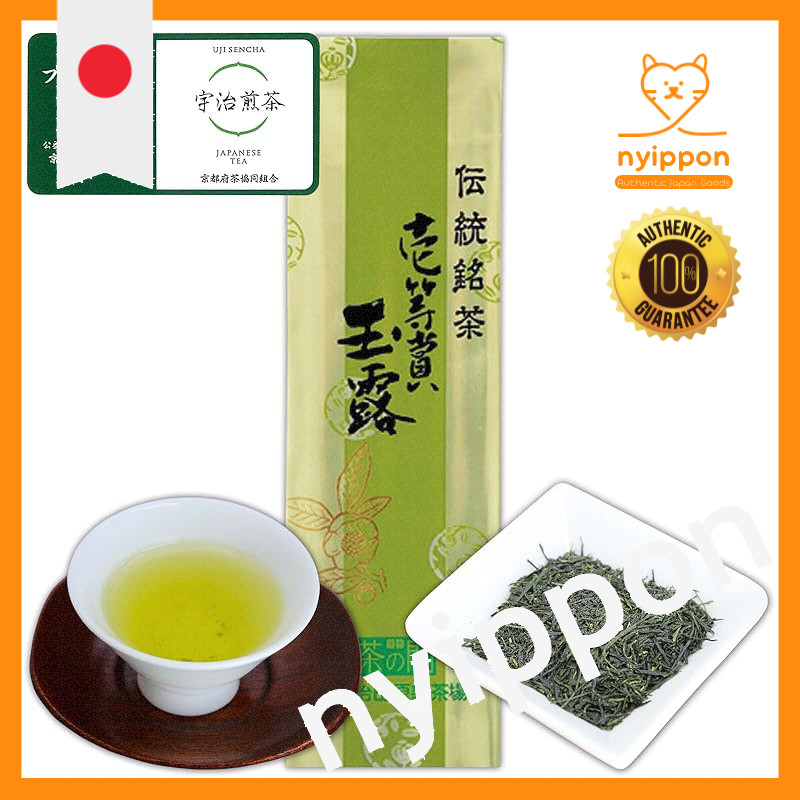 Uji-Tawara Tea House First-Class Gyokuro 100g Premium Gyokuro Uji Tea ...