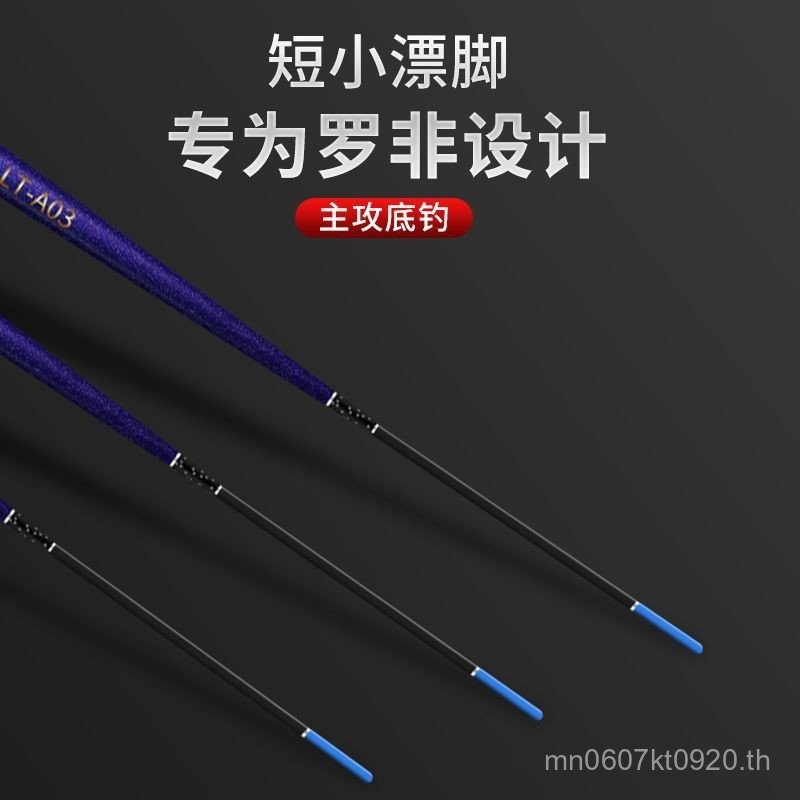 ทุ่นลอยพิเศษปากเบาสีดำสำหรับปลาคาร์พ ทุ่นลอยสำหรับด้านล่าง ขาสั้น Luo ...