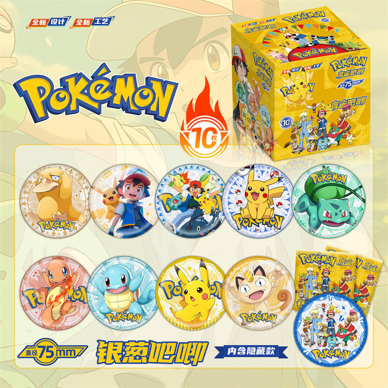 Pokémon Pikachu Pokémon Pikachu Pokémon Silver Onion Bar suoqiaoup04291 ...