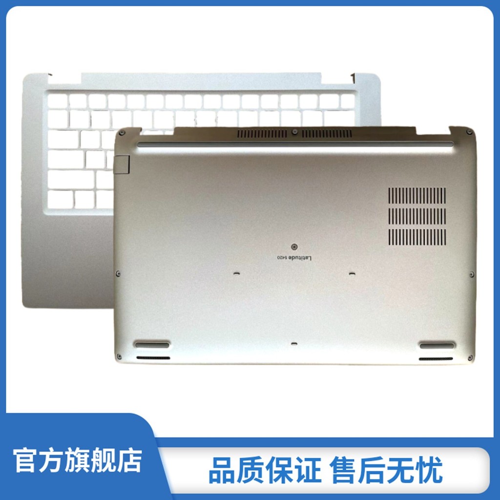 Dell Latitude 5420 E5420 C กรณี D กรณีอุปกรณ์เสริมคีย์บอร์ดกรณีด้านล่าง ...