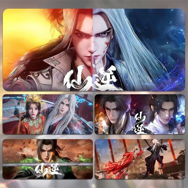 แผ่นรองเมาส์อนิเมะขนาดใหญ่พิเศษ Fairy Reversal Wang Lin Li Mu Wan แผ่น ...