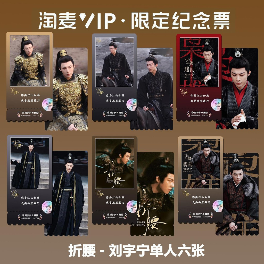 ส่วนลดเวลาจํากัด เอว Liu Yuning Starring เพลง Joer เครื่องแต่งกาย ...