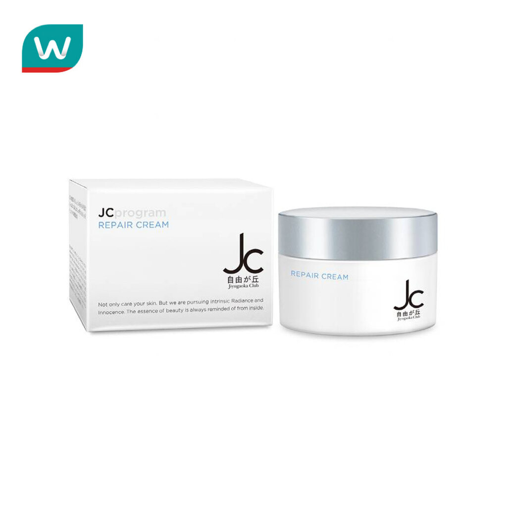 JC PROGRAM เจซี โปรแกรม รีไฟน์นิ่ง ครีม 50 กรัม. | Shopee Thailand