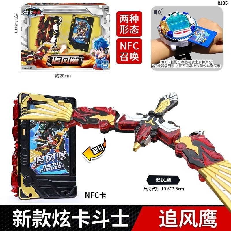 [peng] การ์ดไฟท์เตอร์ Zhan Gao Xuan ซีซั่น 2 ของเล่นพลังสัตว์ร้าย การ์ด ...