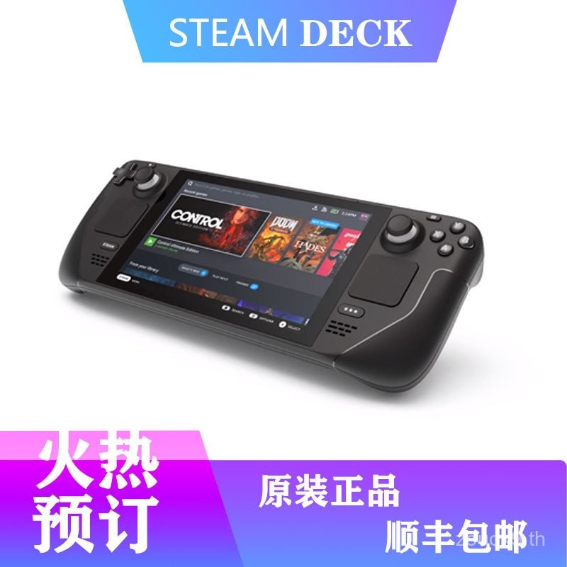 Steam Deck คอนโซลเกมพีซีแบบพกพา steamdeck steamdeck Windows Pop Pop depam Spot | Shopee Thailand