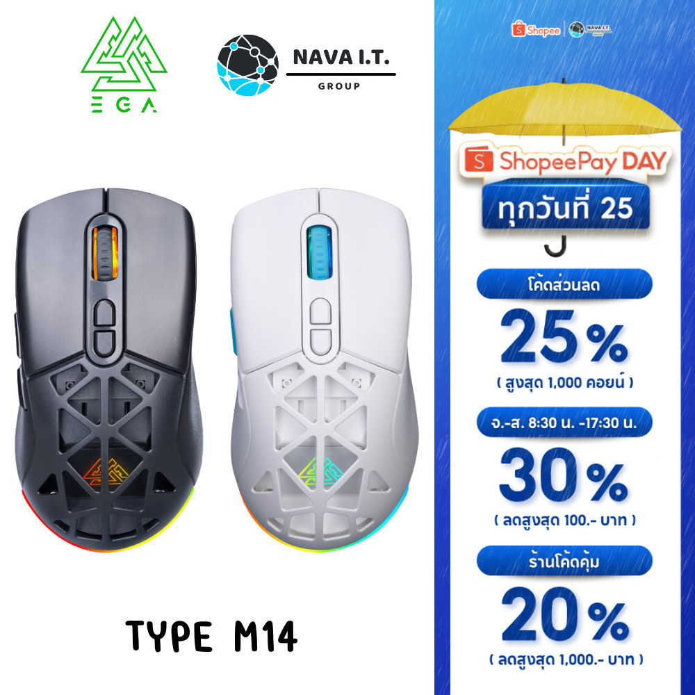 🛵มีส่งด่วน💨EGA TYPE M14 WIRELESS GAMING MOUSE เมาส์เกมมิ่ง เปลี่ยนกรอบ ...