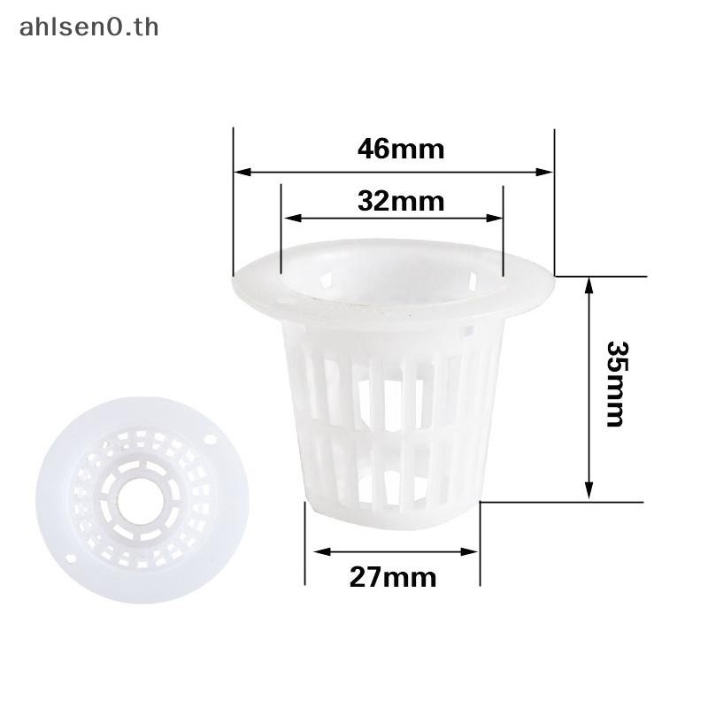 Ahlsen0 6 แพคเกจ Hydroponic ปลูกตะกร้า PE ผักพลาสติกตะกร้าปลูกด้านบนเส้นผ่านศูนย์กลางภายใน 3.2 ...