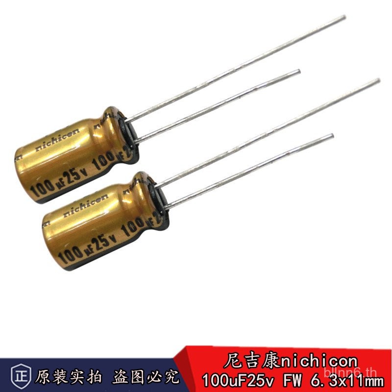 ใหม่ สต็อก Nichicon FW 100uF 25V คาปาซิเตอร์อิเล็กโทรไลต์เสียง Hi-Fi ...