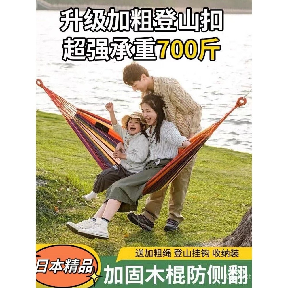 ชิงช้าเด็กในร่ม เก้าอี้แขวนคู่สำหรับผู้ใหญ่ในหอพัก ปิกนิก แคมป์ปิ้ง เปล ...