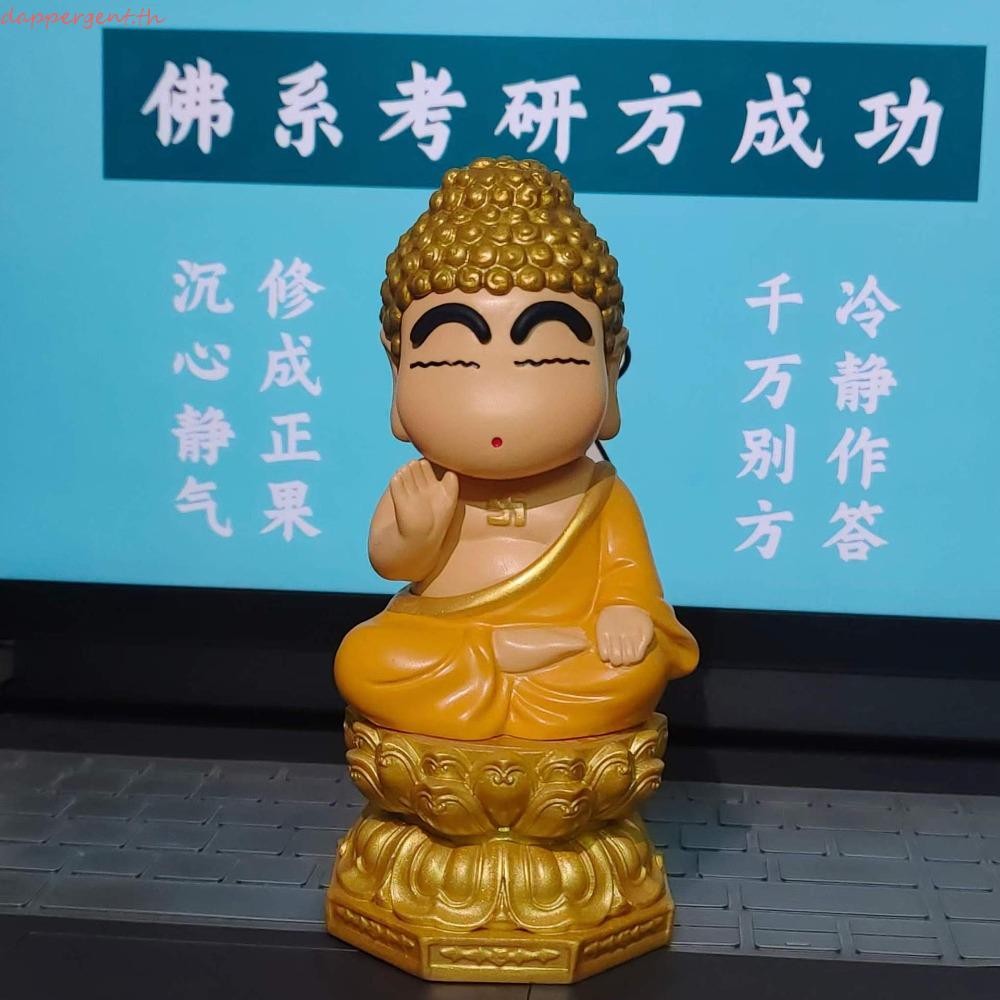 DAPPERGENT รูปเครยอนชินจัง, Cos Daxani Anglerfish Shinnosuke Nohara รูป,คอลเลกชันอะนิเมะตลก ...