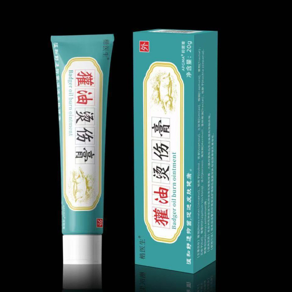 Badger Oil Scald Cream Burn Scald Skin ใช้ภายนอก Ointment ต้มน้ําลวก ...