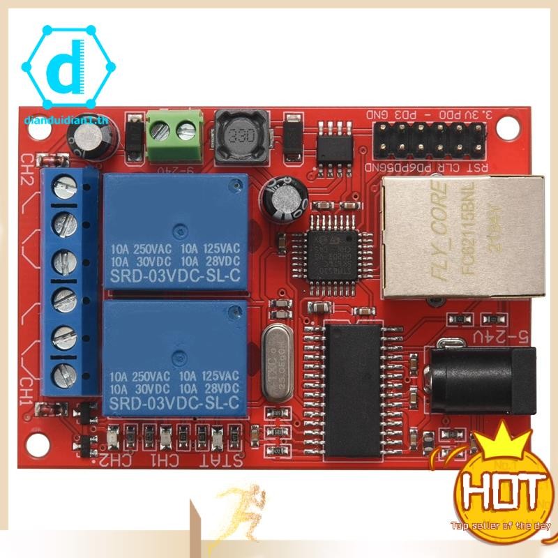 dianduidian1.thLAN Ethernet 2-way Relay Board Delay Switch /UDP Controller Module เซิร์ฟเวอร์ ...