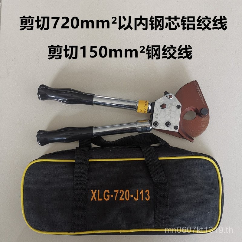 คีมตัดสายไฟแบบวงล้อ 9P1E แกนเหล็ก สายไฟพันเกลียว สายไฟเหล็ก สายไฟอลูมิเนียม J25J30J13 กรรไกรตัด ...