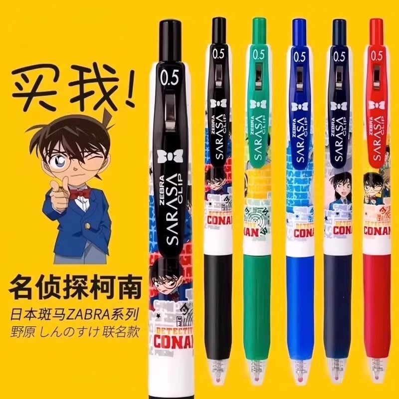 Japan Japan Limited Edition Gel Pen Detective Conan Color Press Black ...