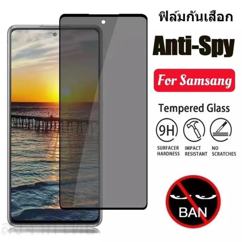 ฟิล์มกระจกกันมอง สำหรับ For Samsung A06 4G/5G A06S A05 A05S A56 A36 A26 A16 A15 A35 A55 ฟิล์มกัน ...