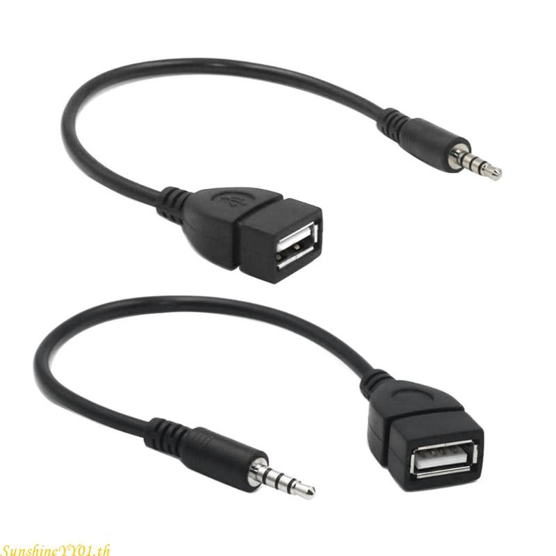 SUN 12 V Car CD Player Adapter Cable อุปกรณ์วิดีโอ PVC USB Adapter ...