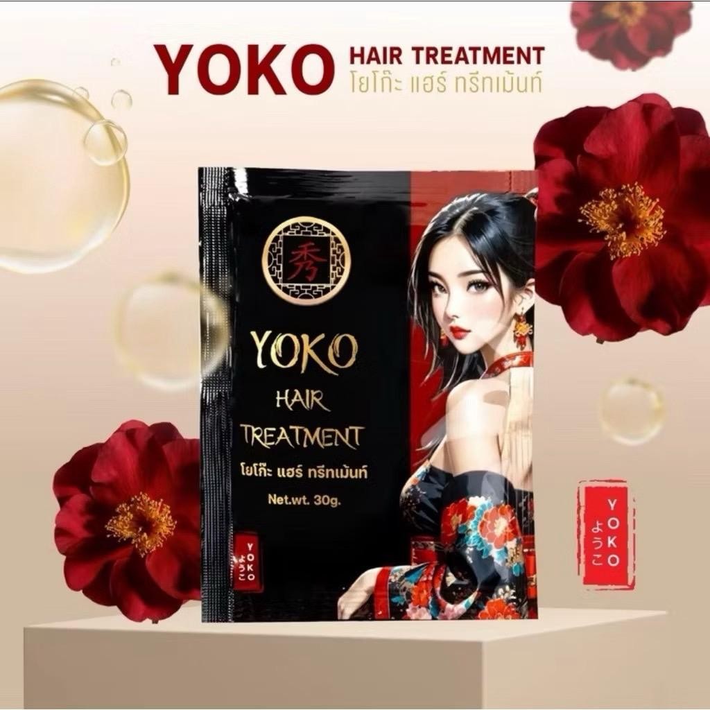 ทรีทเม้นท์โยโกะ YOKO Hair Treatment ทรีทเม้นท์บำรุงผม สูตรคาเมลเลีย ผม ...