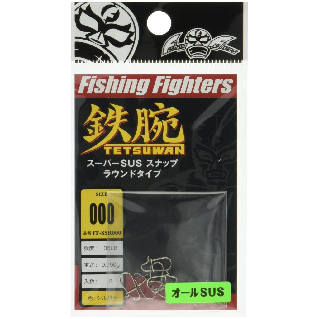 Fishing Fighters Snap Iron Arm Super SUS Snap Round Type No. 000 ...