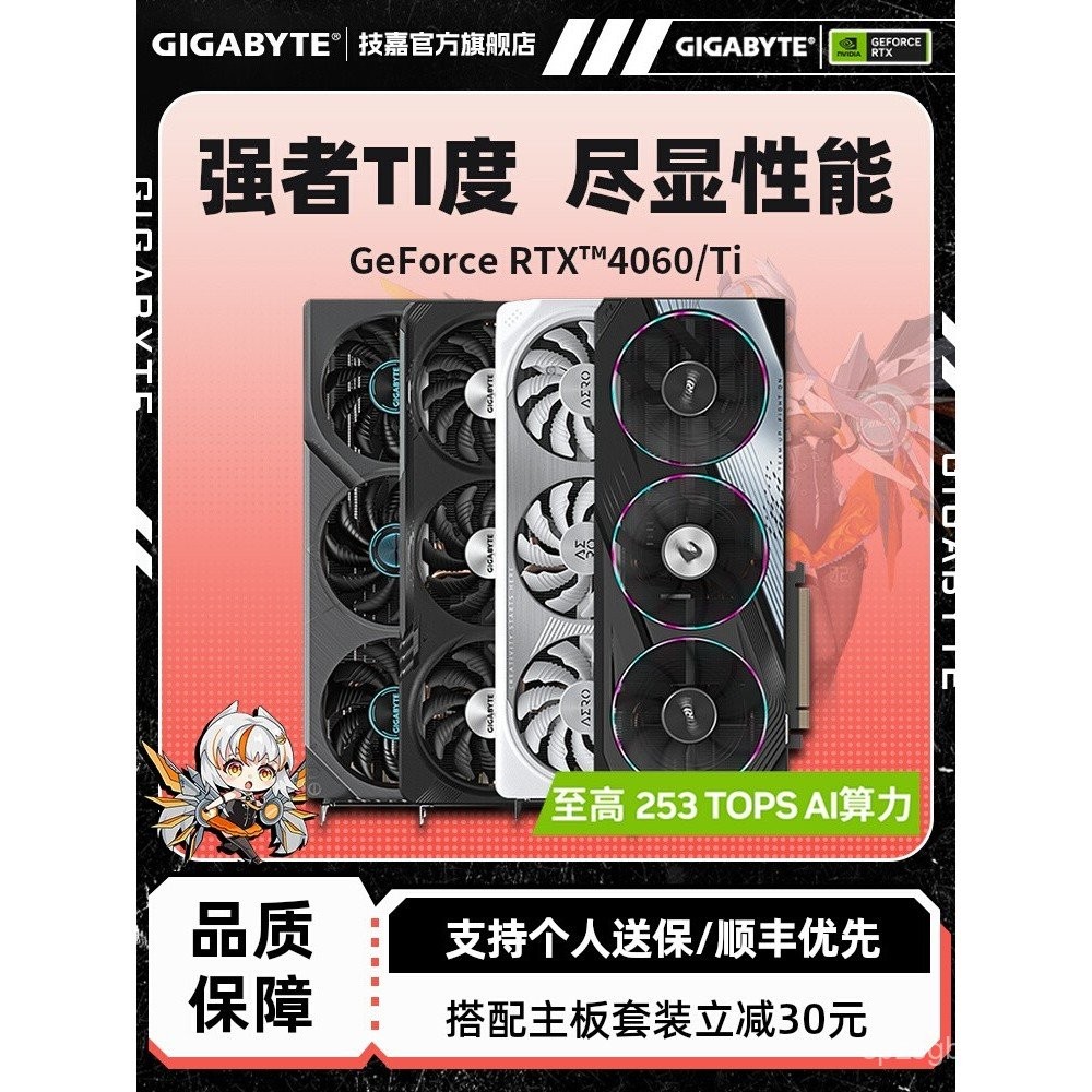 ประสิทธิภาพ Gigabyte RTX 3060 4060 Ti Windforce เทียบกับการ์ดกราฟิก B580 Nvidia 12G/8G 16G 5060 ...