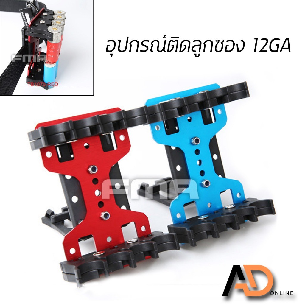 FMA IPSC อุปกรณ์ติด ขนาด 12 GA ปลดเร็ว สำหรับติดเข็มขัด IPSC IDPA ...