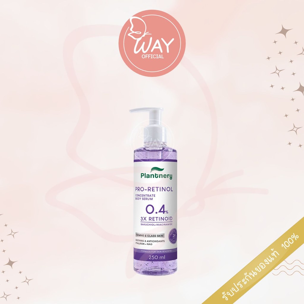 Plantnery Pro Retinol Concentrate Body Serum 250ml แพลนท์เนอรี่ โปร เร ...