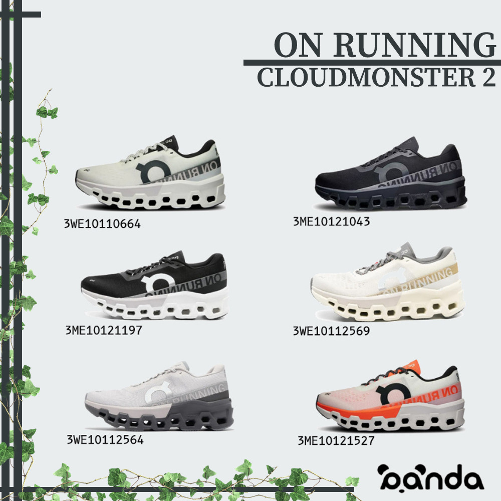 (รอพรีออเดอร์/ของแท้100%) ON Running Cloudmonster 2（3ME10120664）วิ่ง ...