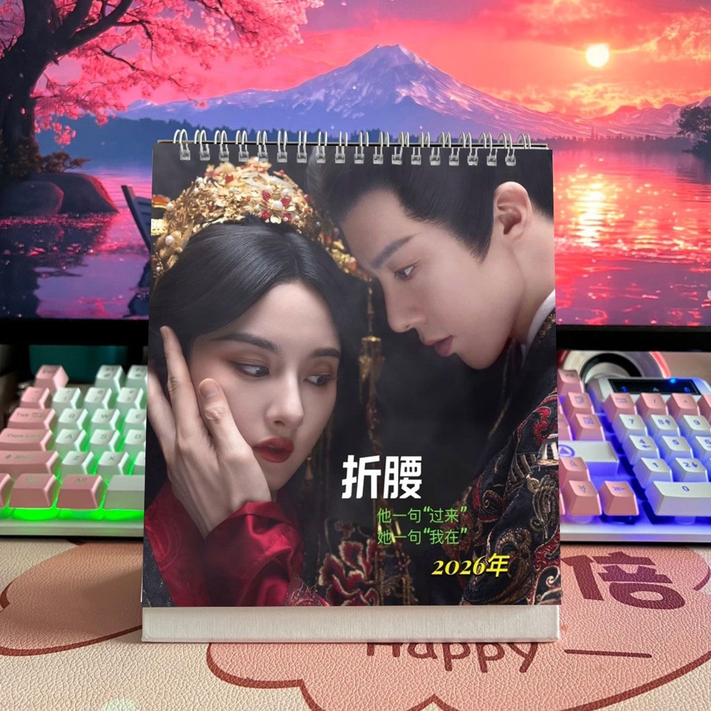 ปรปักษ์จำนน ซ่งจู่เอ๋อร์ หลิวอวี่หนิง Song Zuer Liu Yuning ปฏิทินตั้ง ...