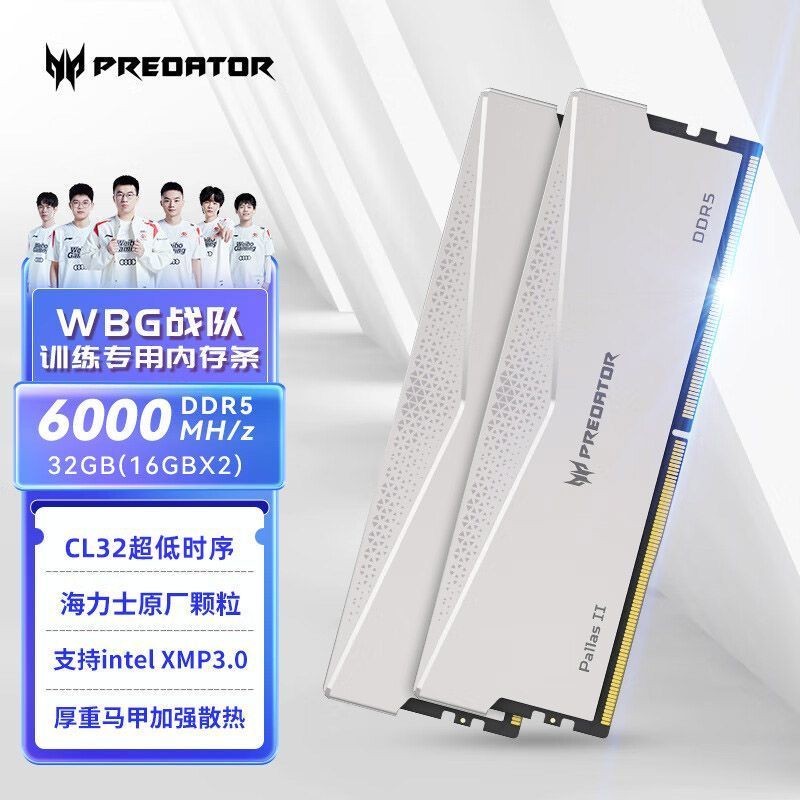 [จัดส่งเร็ว] RAM Acer Predator Frost DDR5 6000 6400 32G/16G*2 ชุดหน่วย ...