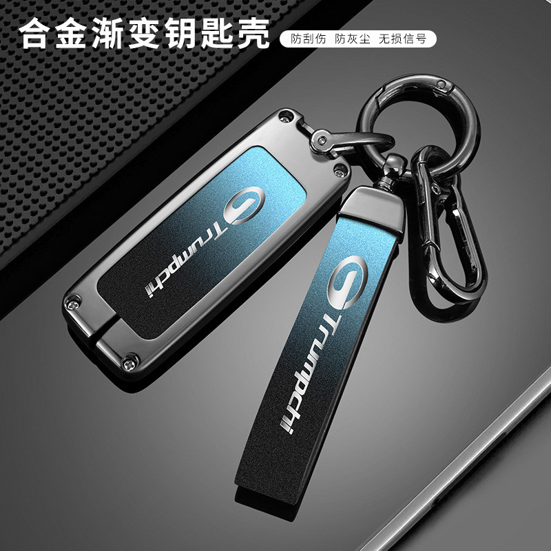 ใช้ได้กับเคสกุญแจ GAC Trumpchi GS8 รุ่นที่สอง M8 Grandmaster Shadow ...