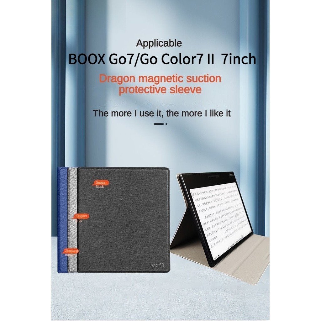 BOOX Go Color7 Gen.2/Go7 7 นิ้ว Sleep Wake-up วงเล็บปรับได้เคสแม่เหล็ก ...