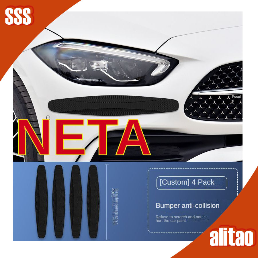 พร้อมส่ง NETA V Body สติ๊กเกอร์ป้องกันการชนกัน NETA V II Body Kit การตก ...