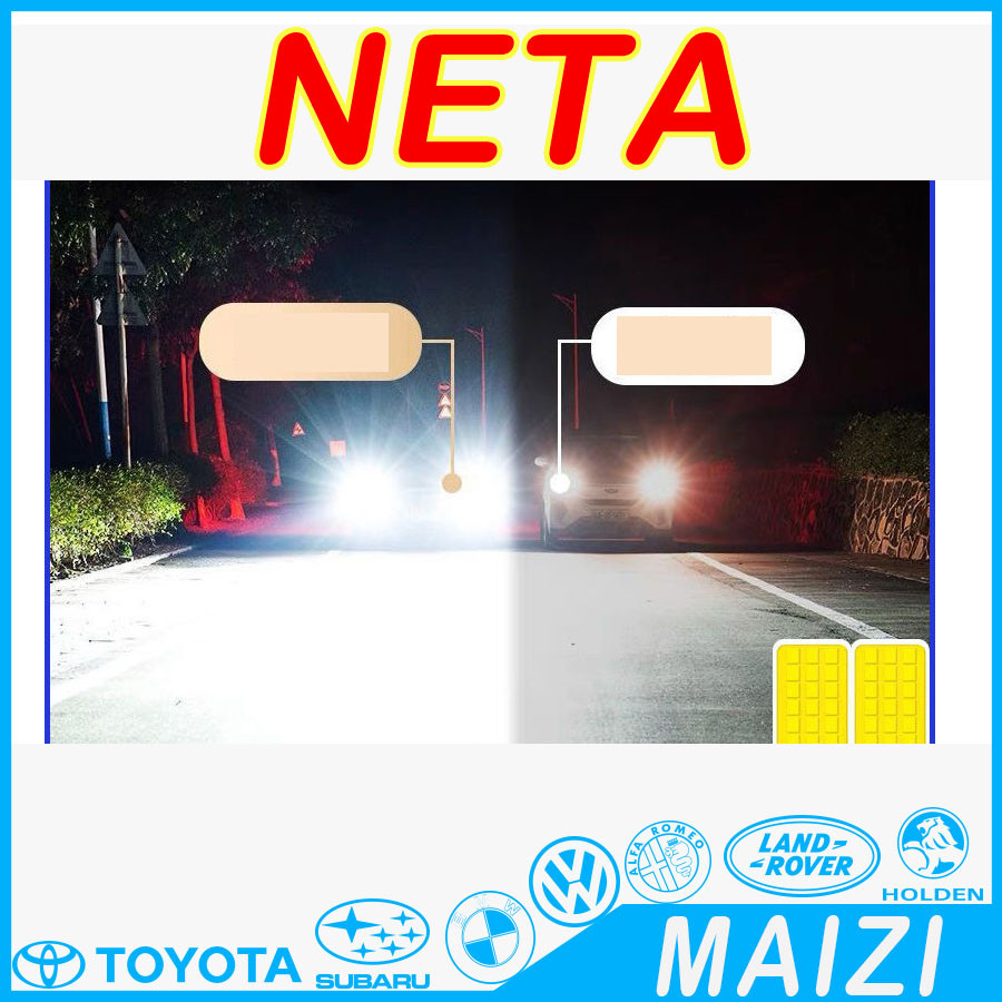 [พร้อม]ไฟหน้า LED เลเซอร์ NETA V แบบสูงและต่ำ ไฟรถยนต์รวม NETA Body Kit ...
