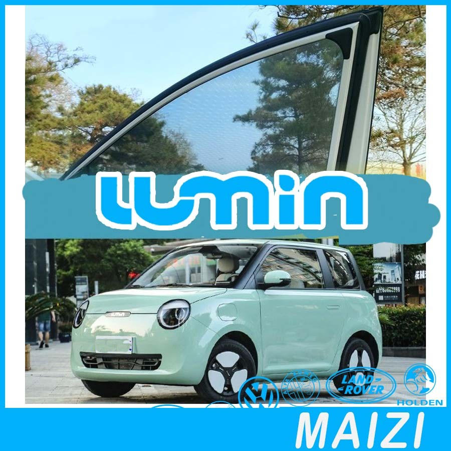 [พร้อม]ชุดตกแต่งรถ CHANGAN LUMIN มุ้งกันยุงหน้าต่าง LUMIN อุปกรณ์ตกแต่งรถ Lumin changan Lumin ...