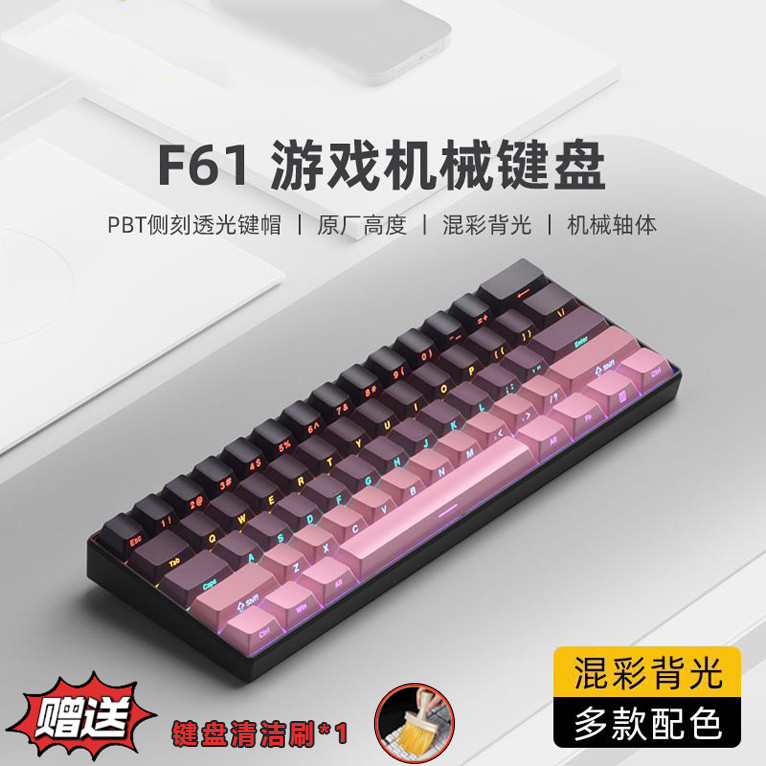 คีย์บอร์ดกลไก Hengxi F61 แบบมีสาย 60 รูปแบบ สำหรับเล่นเกมในสำนักงาน แสง ...