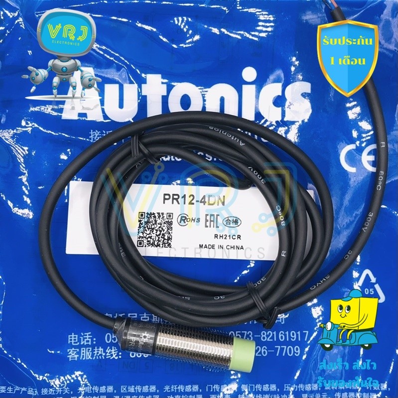 Proximity Sensor PR12-4DN หัวนูน NPN NO ระยะตรวจจับ 4mm เกลียว 12mm ยี่ห้อ Autonics | Shopee ...