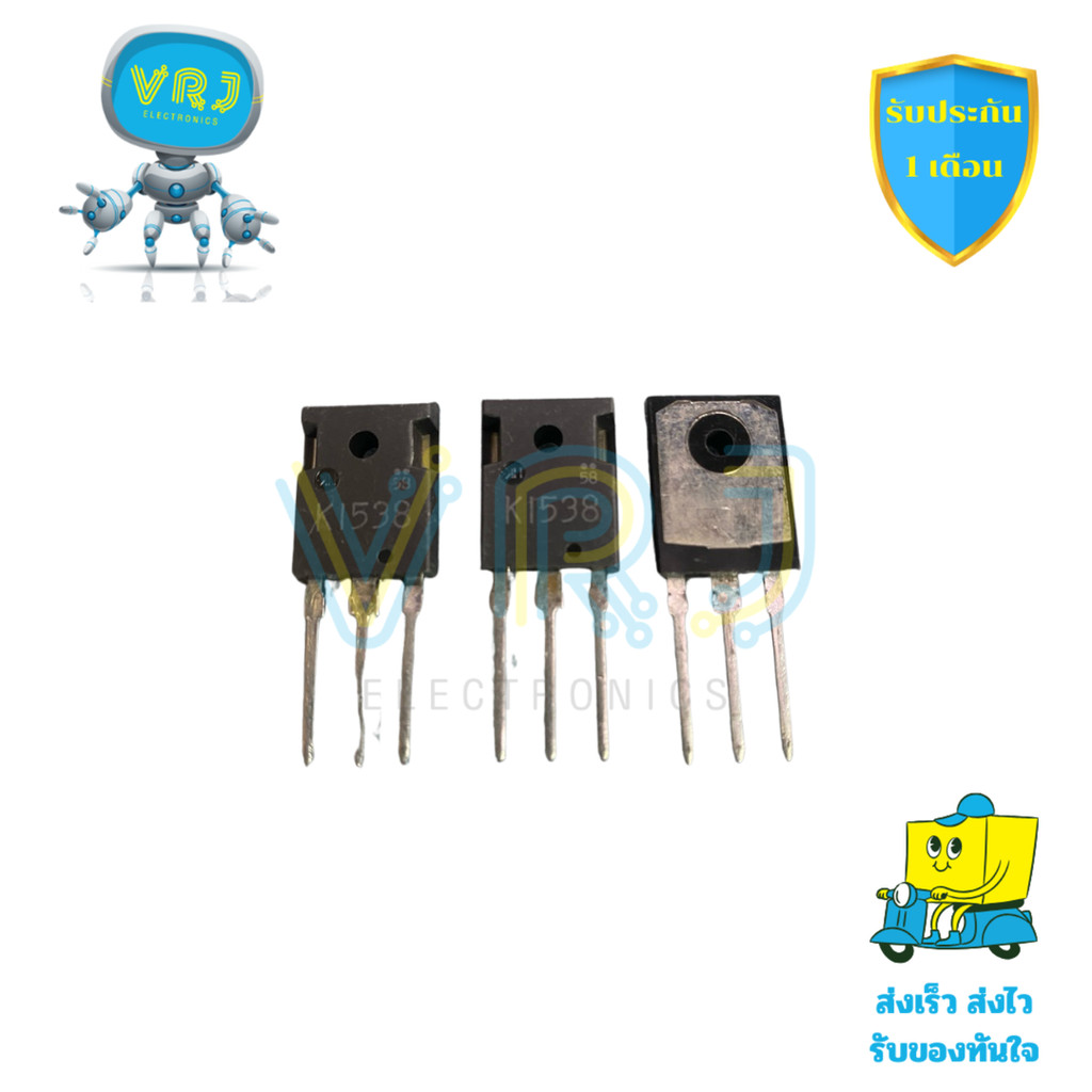 ทรานซิสเตอร์ MOSFET รุ่น 2SK1538 7A 900V แบบ TO-247 ของแท้ ใช้กับงานเพาเวอร์แรงดันสูงและสวิตชิ่ง ...
