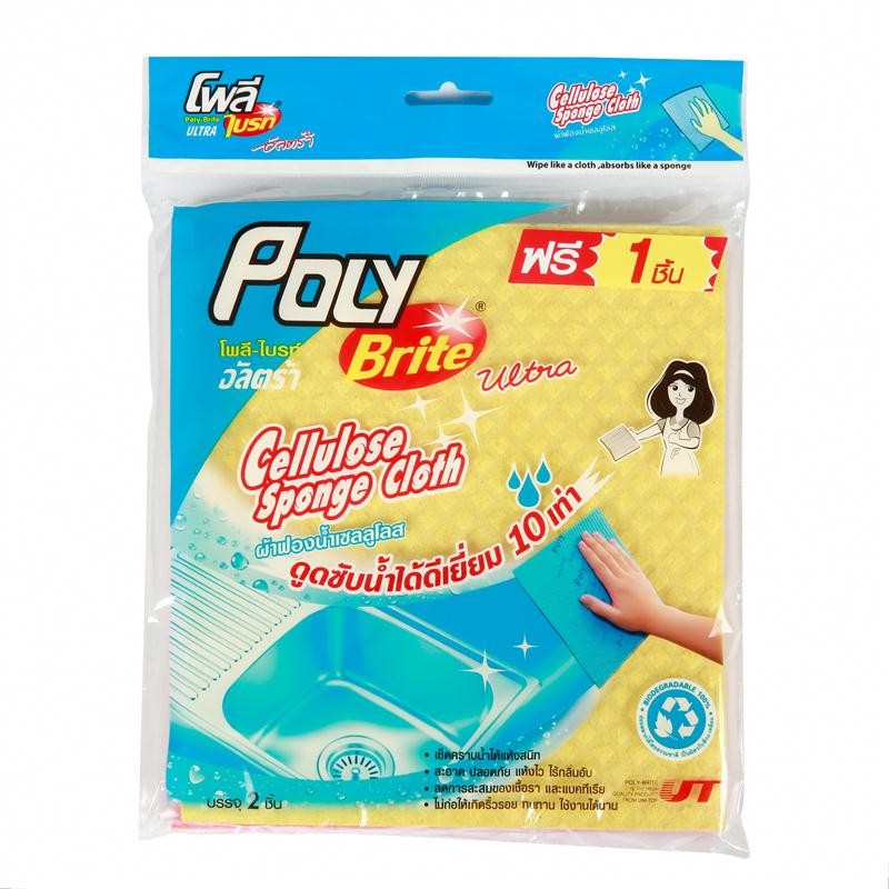 POLY-BRITE ผ้าฟองน้ำเซลลูโลส แพ็ค2ชิ้น อัลตร้า 670-02D | Shopee Thailand