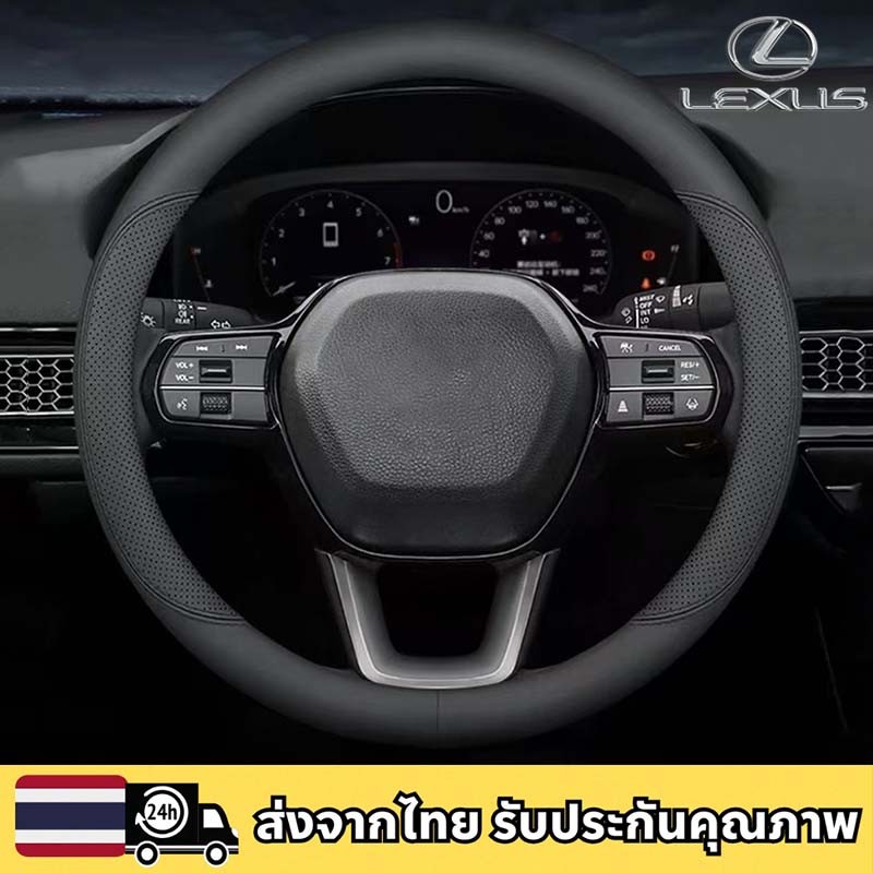 LEXUS IS ES LS UX NX RX GX LX LM LC RC ปลอกพวงมาลัยหนังไมโครไฟเบอร์ ...