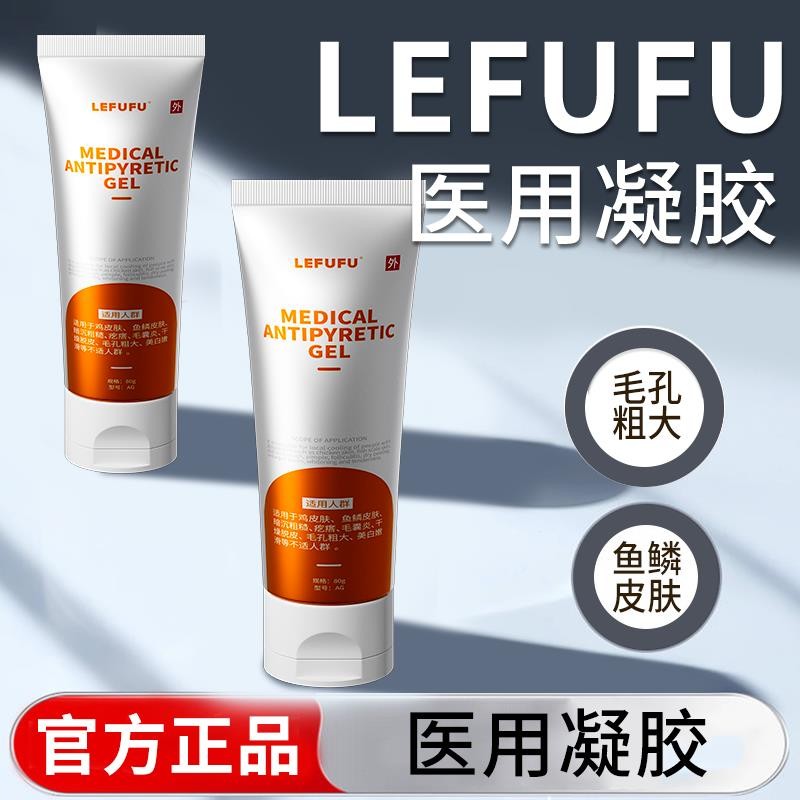 LEFU Care Cream ครีมหนังไก่ Fish Scale Skin Repair รูขุมขนขนาดใหญ่ Love ...