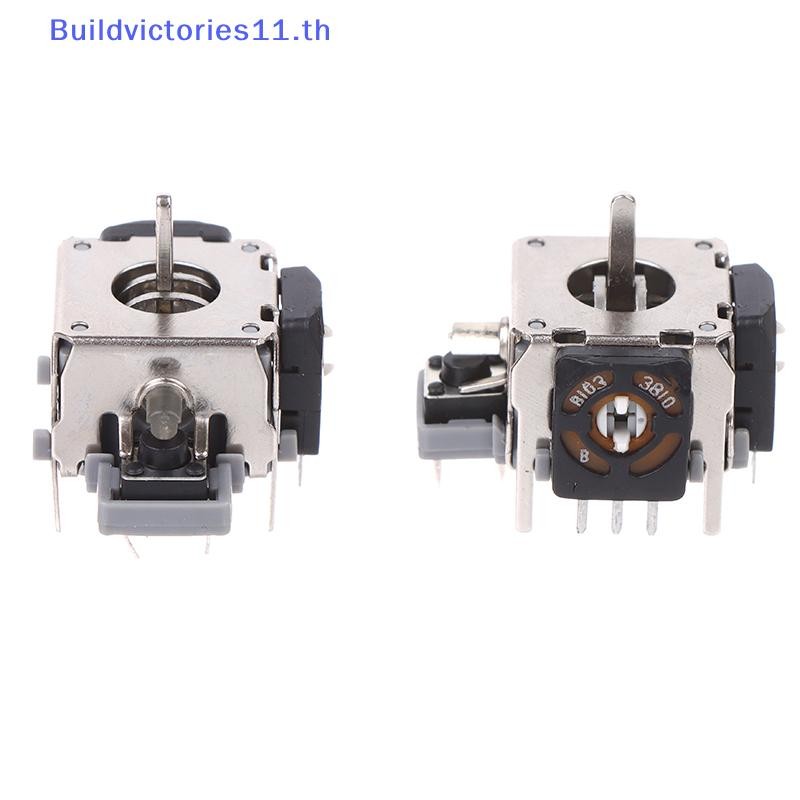 Buildvictories11 2 ชิ้น PS3 Xbox Controller 3D Rocker จอยสติ๊กแกน ...