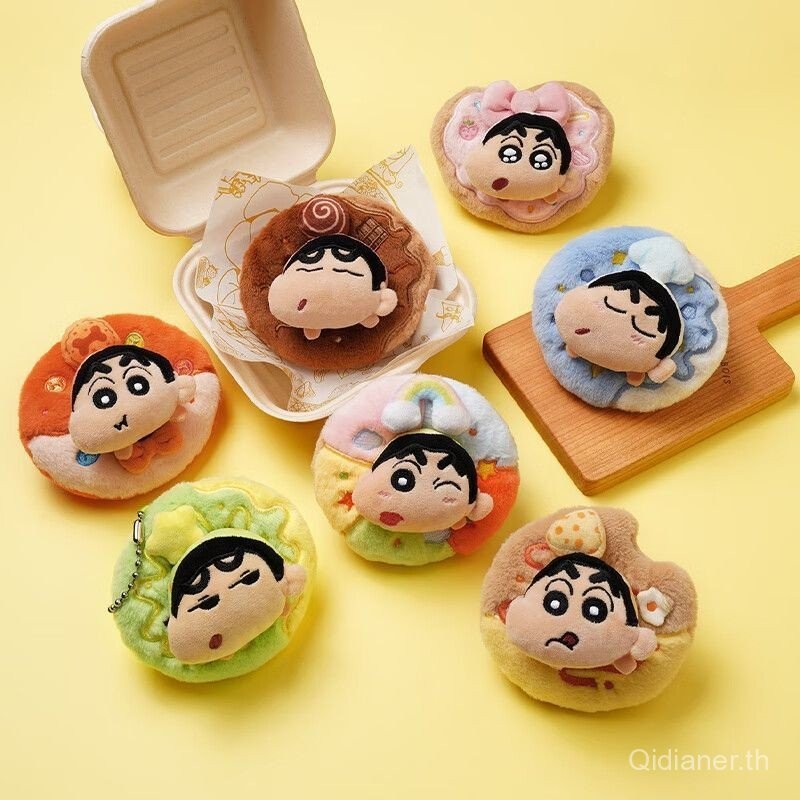 ของขวัญพวงกุญแจตุ๊กตา Crayon Shin-chan Donut Series กล่องสุ่ม ตกแต่ง ...