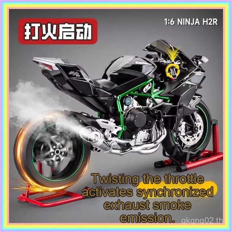 [9212 คนสะสม] โมเดลมอเตอร์ไซค์ Kawasaki H2R โมเดลจุดระเบิดโลหะผสมจำลอง ...