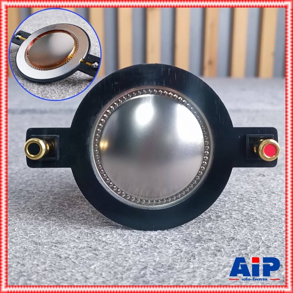 วอยซ์แท้ K.POWER KD-20E / KD-21E ยูนิตฮอร์น VOICE COIL วอยซ์ลำโพง อะไหล่ลำโพงฮอร์น เอไอ-ไพศาล ...