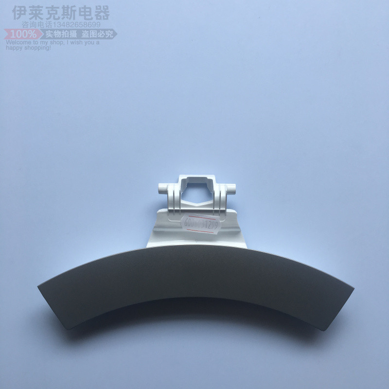 อุปกรณ์เสริมเครื่องเป่า Electrolux EDH3497RDW EDP2074PDW ชุดมือจับประตู ...