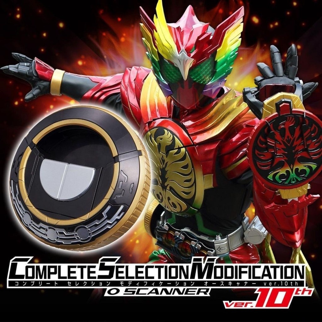 Bandai Kamen Rider CSM Oz ชุดแปรงครบรอบ10ปี Phoenix อายุมากกว่า14ปี ...