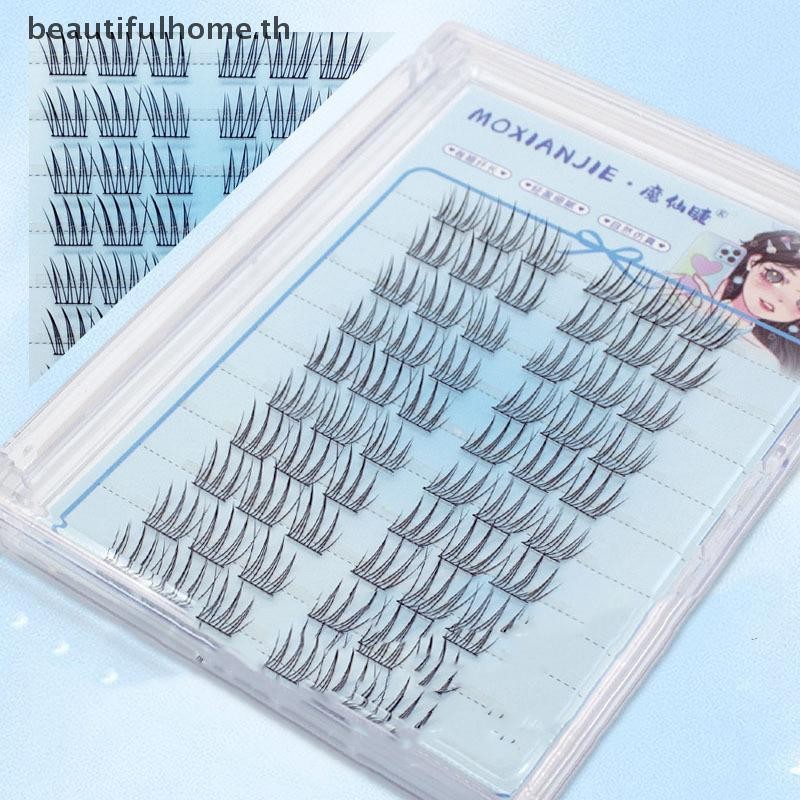 # Beautifulhome.th # ขนตาปลอม Self-กาว DIY Segmented Eyelash Extension อะนิเมะเครื่องมือขยายตา ...