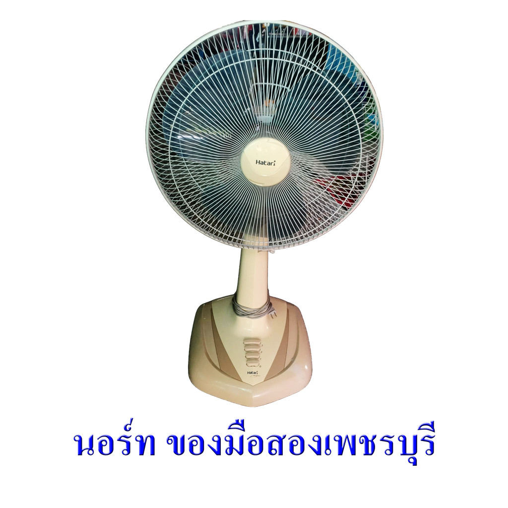 พัดลมสไลด์ 18 นิ้ว HATARI HE-S18M1 มือสอง | Shopee Thailand